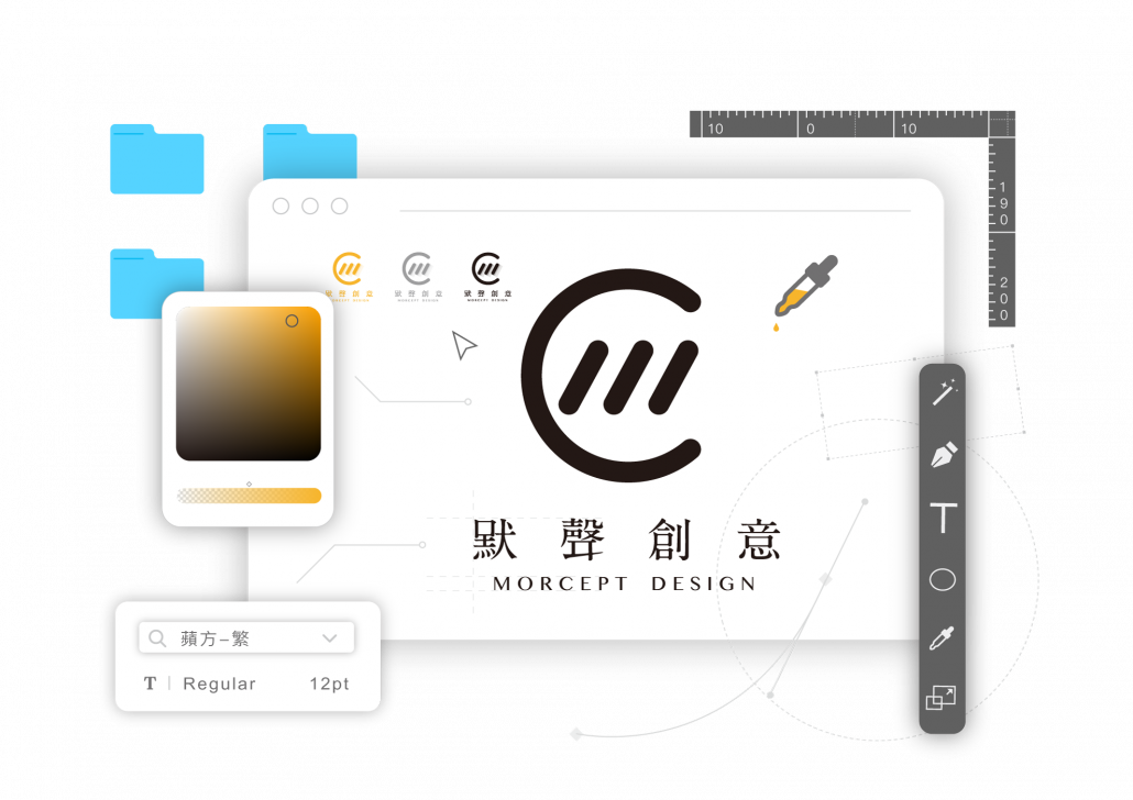 Cis設計 默聲創意 網頁設計｜網站設計｜logo設計｜品牌設計 Morcept Design
